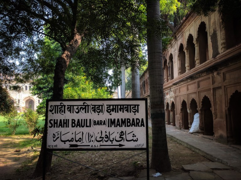 Have you visited the gravity defying, brilliant Bara Imambara of ...